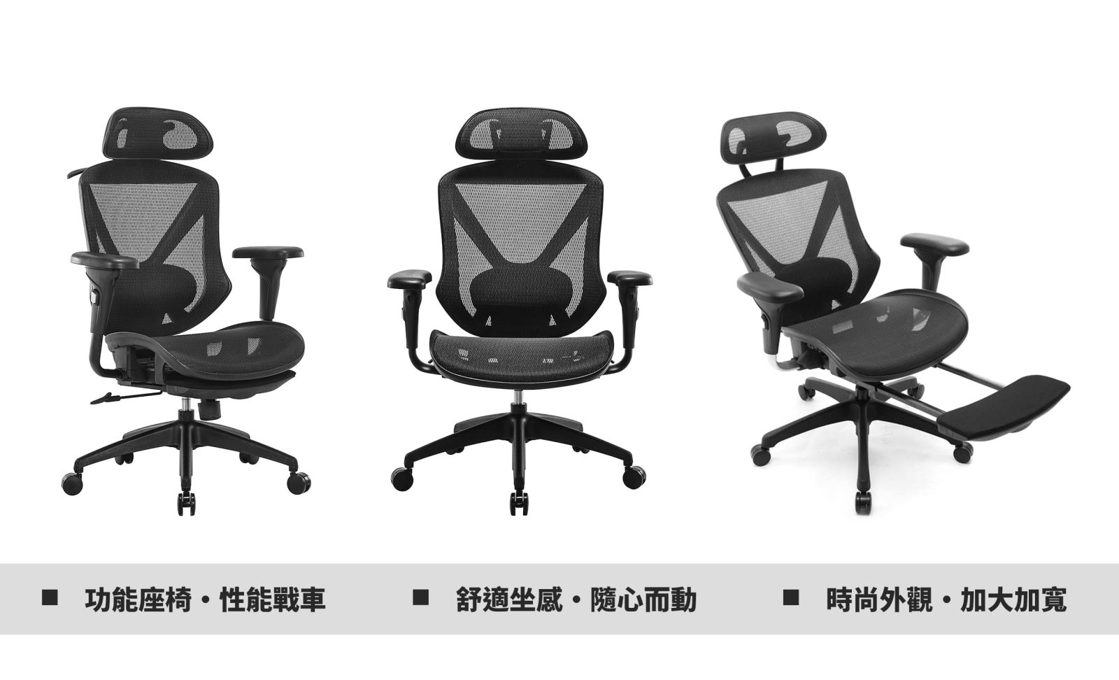 Dexley Mesh Chair – 豪優辦公家具